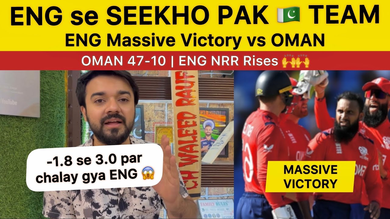 ENG se SEEKHO PAK 🇵🇰 Team Comeback Karna!! | Pakistan Reaction on ENG massive Victory vs OMAN ...