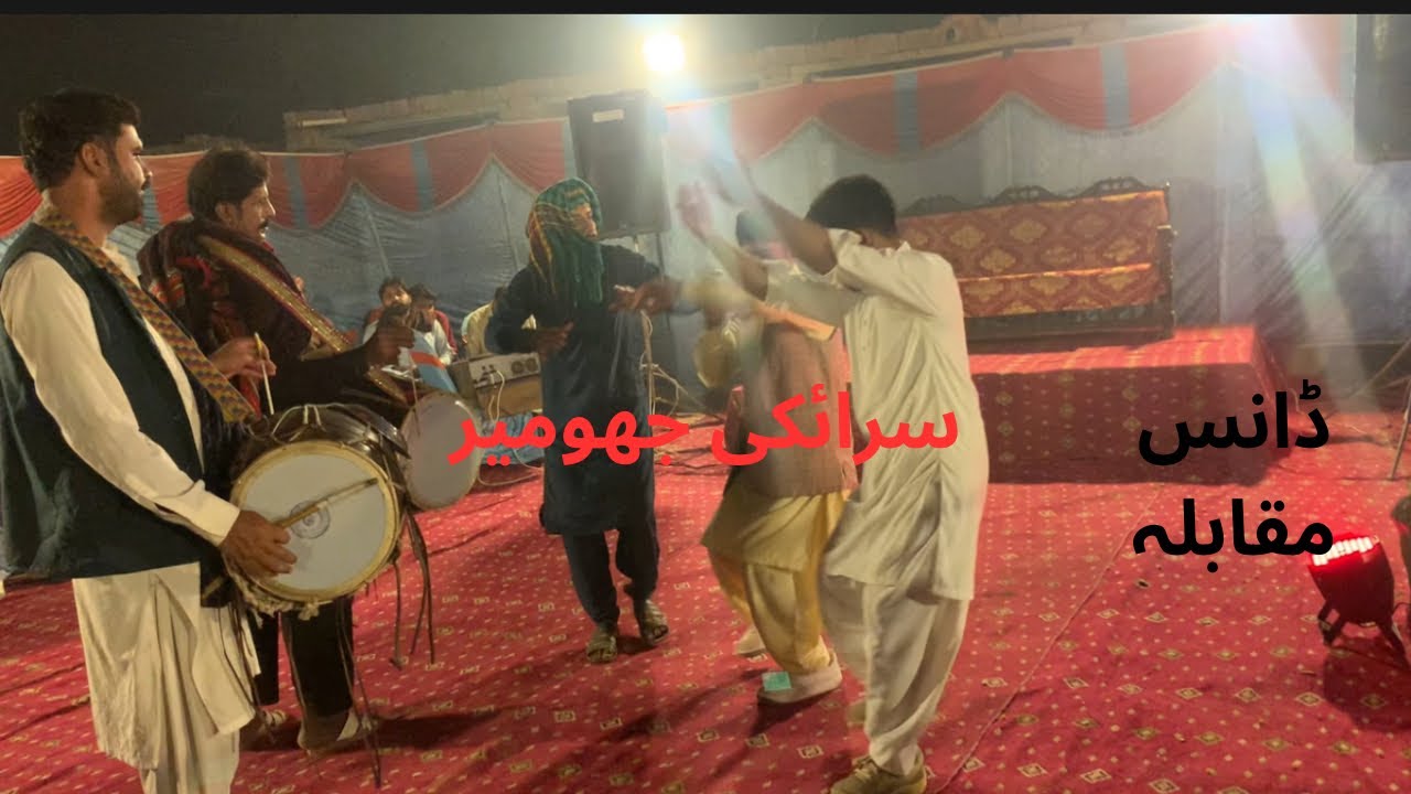 SARAIKI JHUMAIR 😘best dholl dance 😊 - YouTube