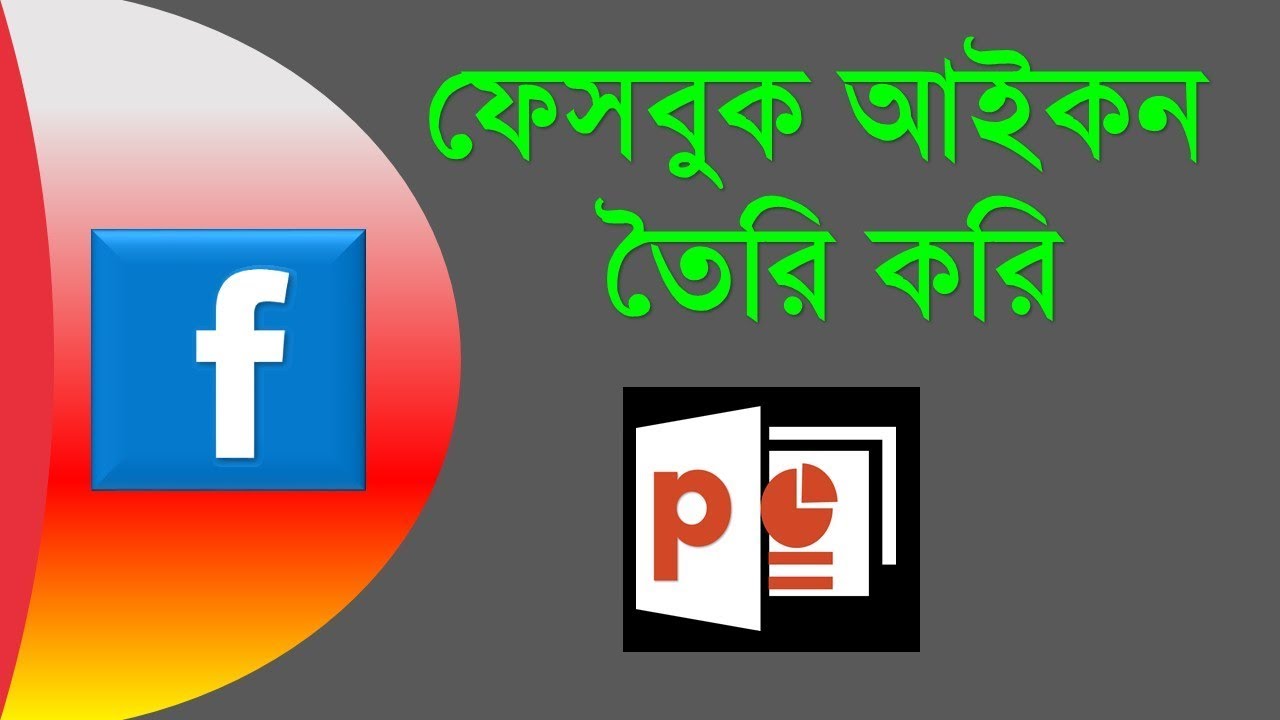 Design Facebook Icon,logo || Logo design With PowerPoint - YouTube