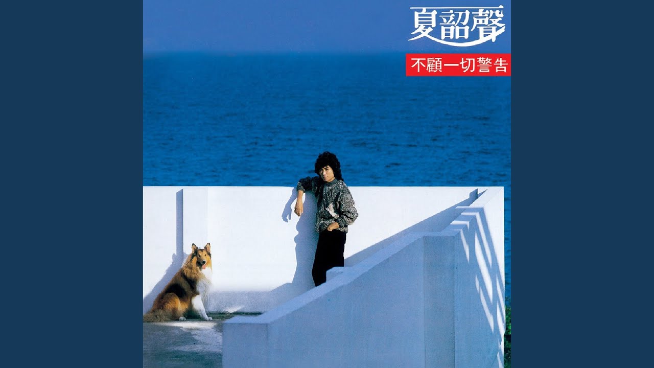 Guo Qu Shi Zuo Tian - YouTube