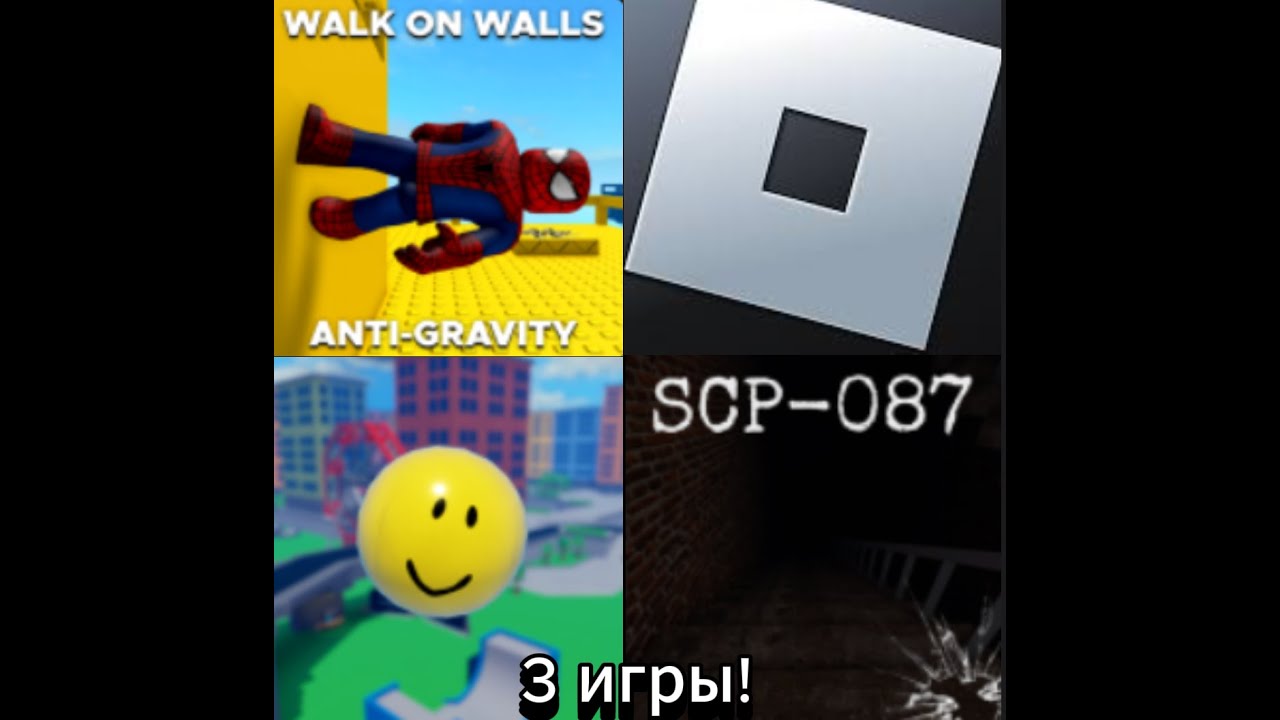 Roblox 3 игры - YouTube