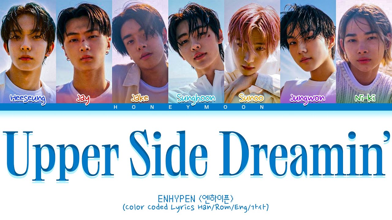 ENHYPEN 'Upper Side Dreamin’' Lyrics (엔하이픈 Upper Side Dreamin’ 가사 ...