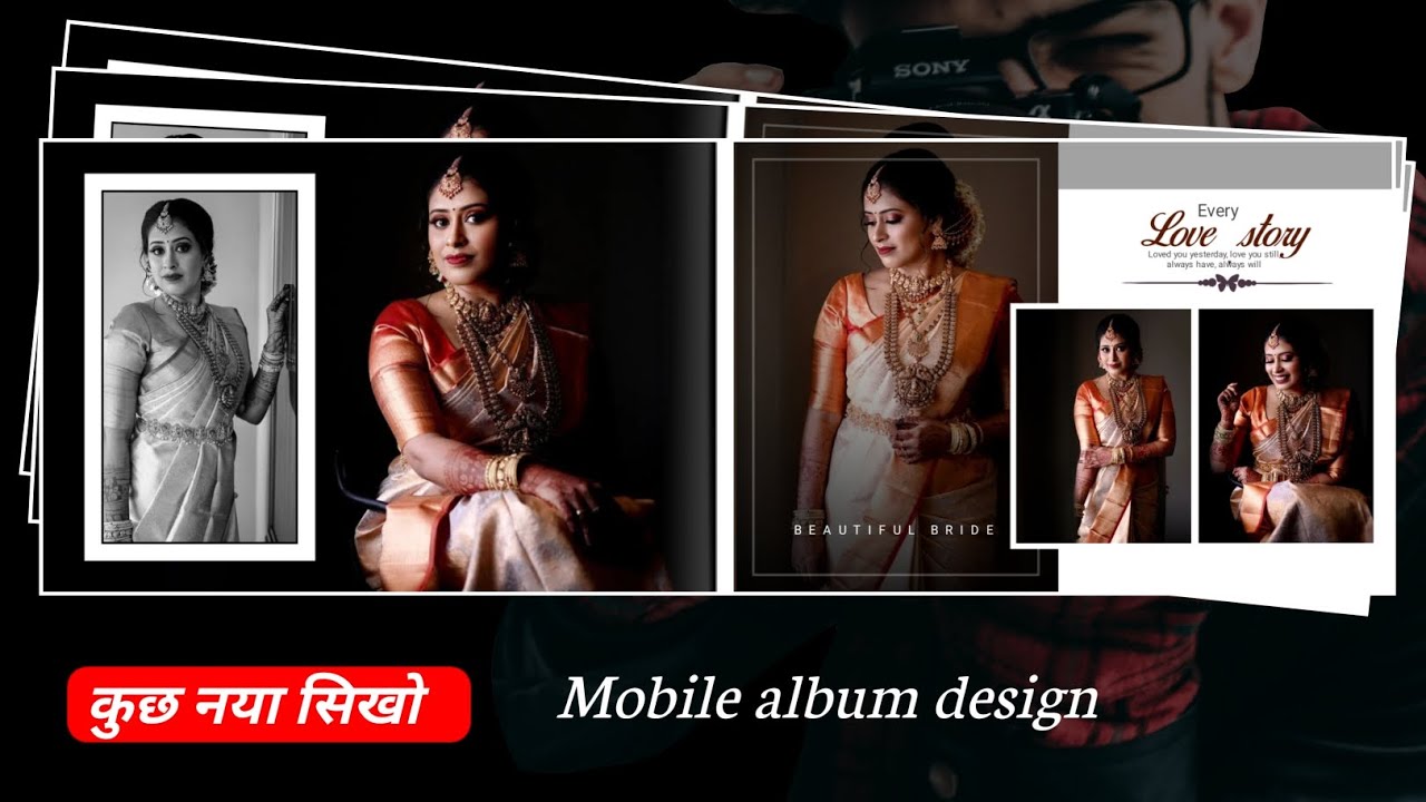 Mobile album design 2023 II how to album design in mobile # ...