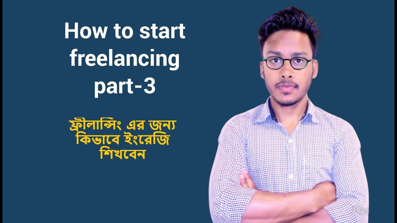 How to learn english for freelancing || how to start freelancing part-3 ...