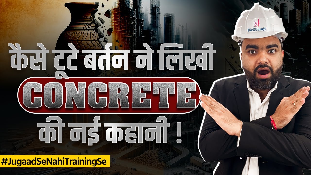 Untold Story of Reinforced Concrete | How Reinforced Concrete Was ...