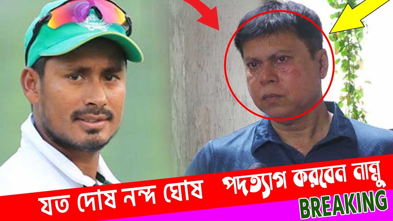 #BREAKING.. নতুন নির্বাচক হিসেবে আলোচনায় আশরাফুল | BCB | Mohammad ...