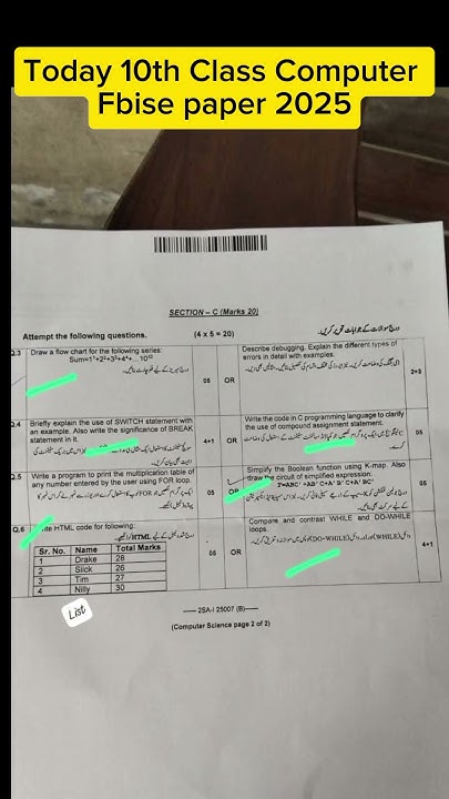 Fbise 10th class Computer paper 2025 federal board class 10 computer paper 2025 fbise - YouTube