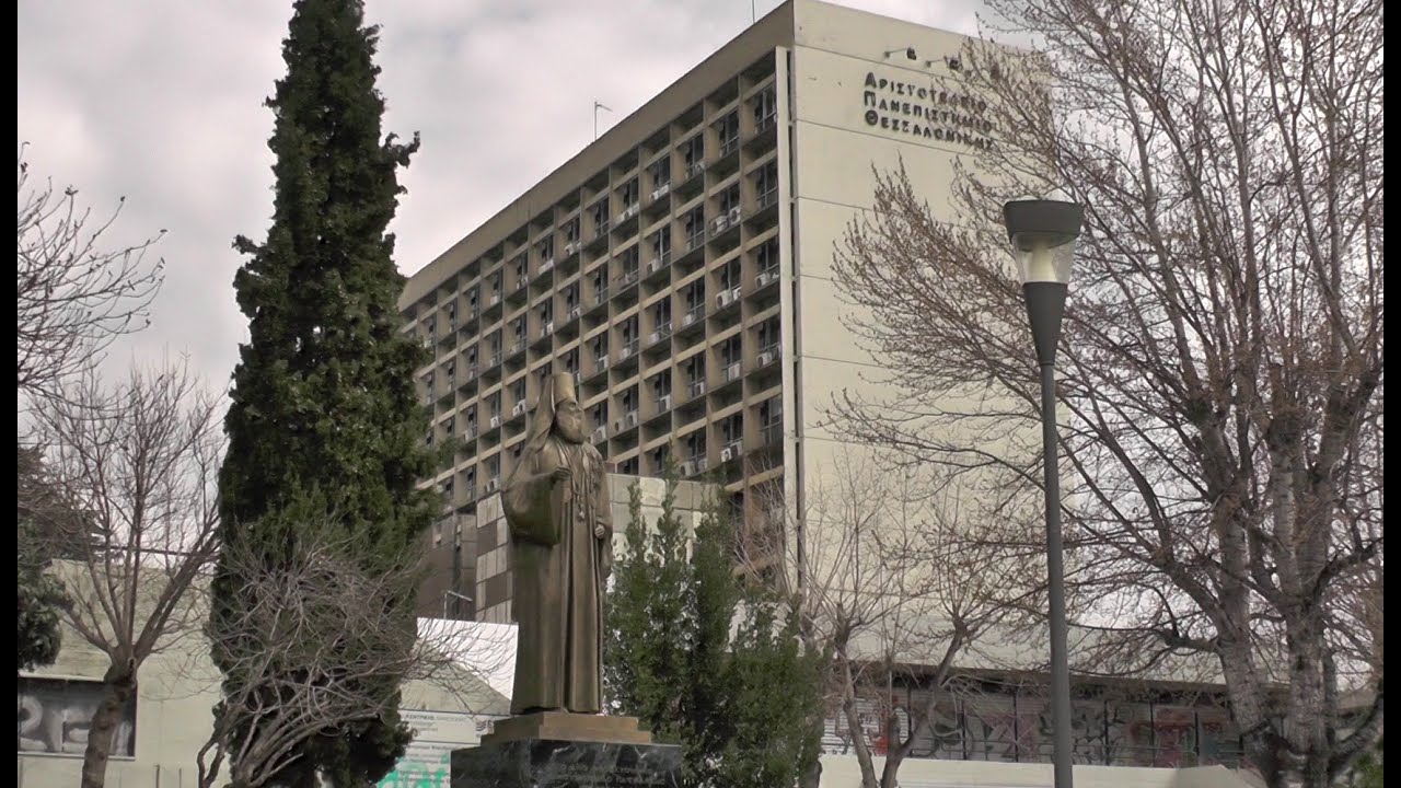 Αριστοτέλειο Πανεπιστήμιο Θεσσαλονίκης / Aristotle University of ...