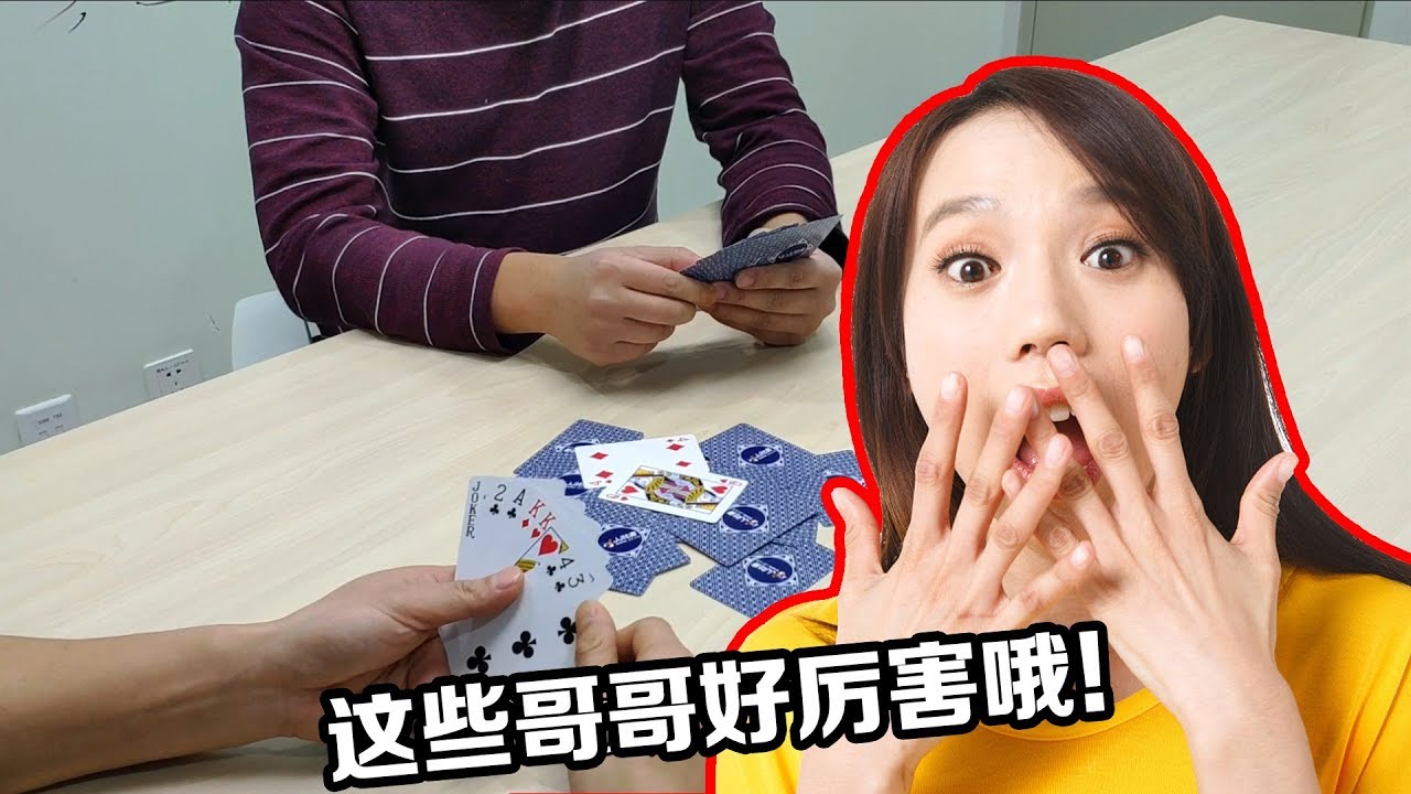 【JJ斗地主】赢得真漂亮，就一个孤单的大王就赢了|Games that billions of Chinese are playing ...
