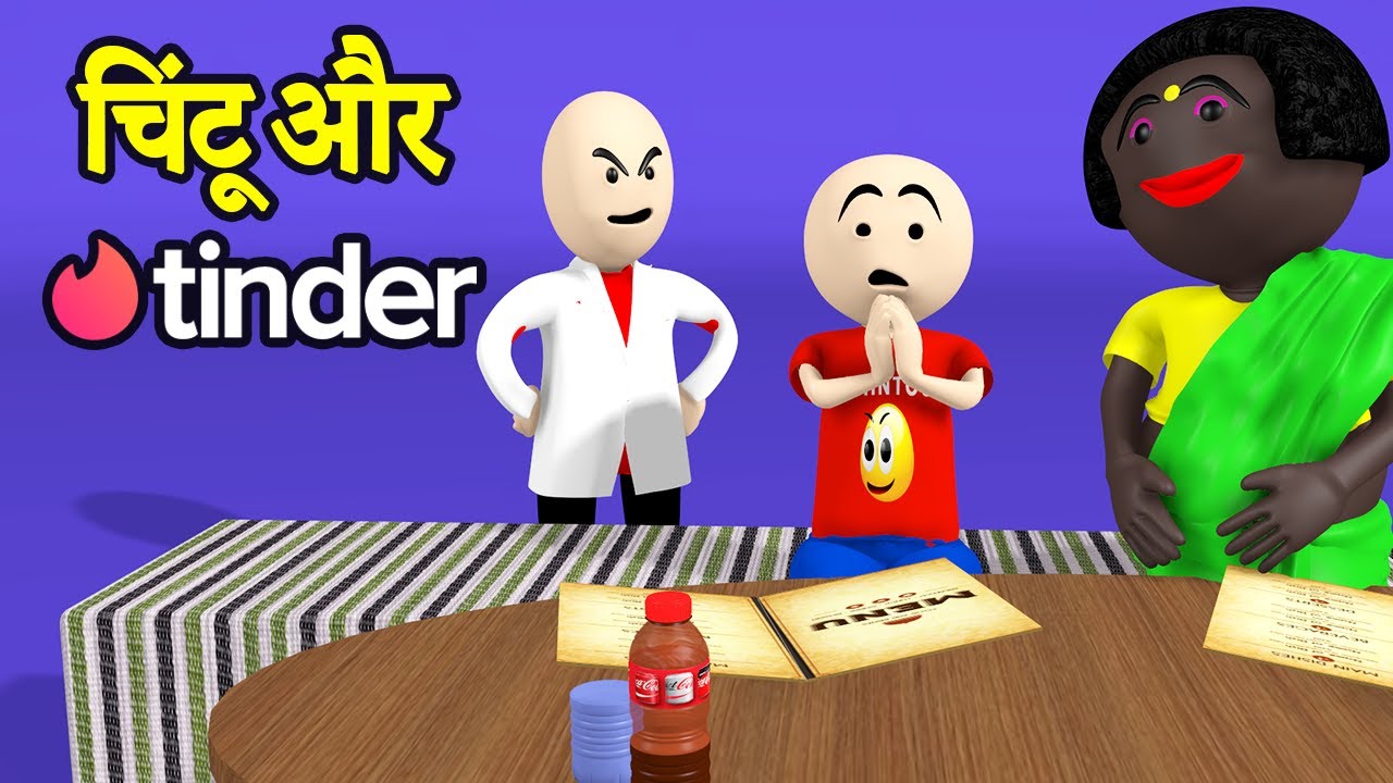 CHINTOO KI GIRL FRIEND | CHINTOO KI DUNIYA - YouTube