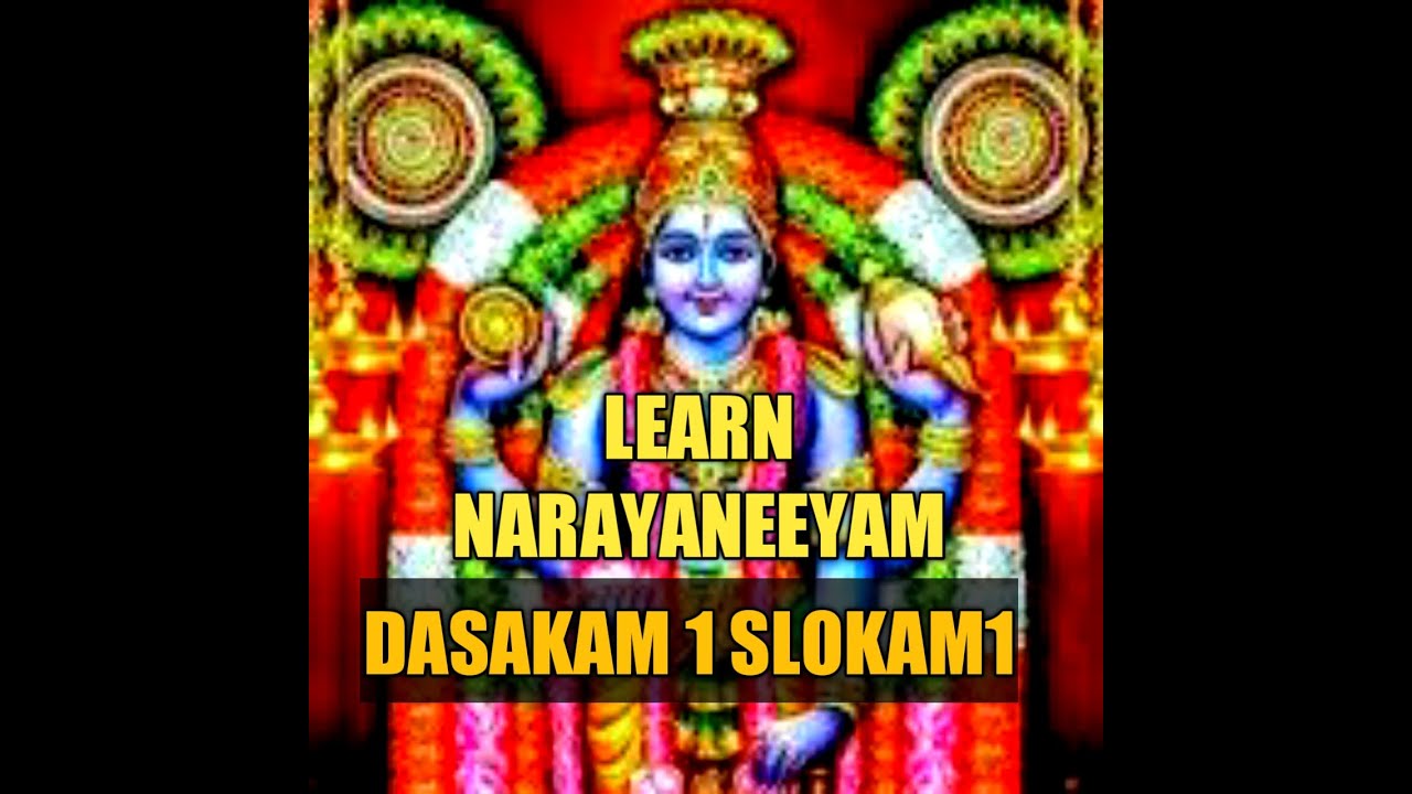 1.1 Learn Narayaneeyam Slow chanting Dasakam1 Slokam 1 - YouTube