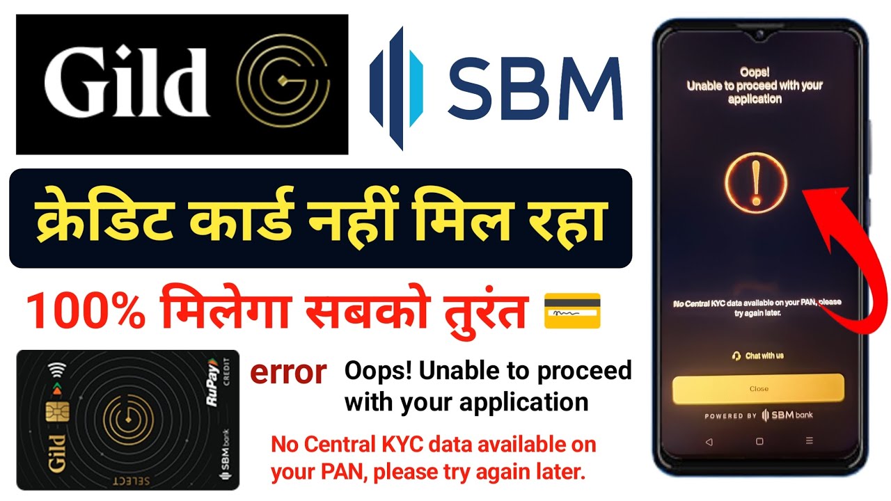 SBM bank Gild Credit Card CKYC Problem Solve 100% Gold Credit Card ckyc ...