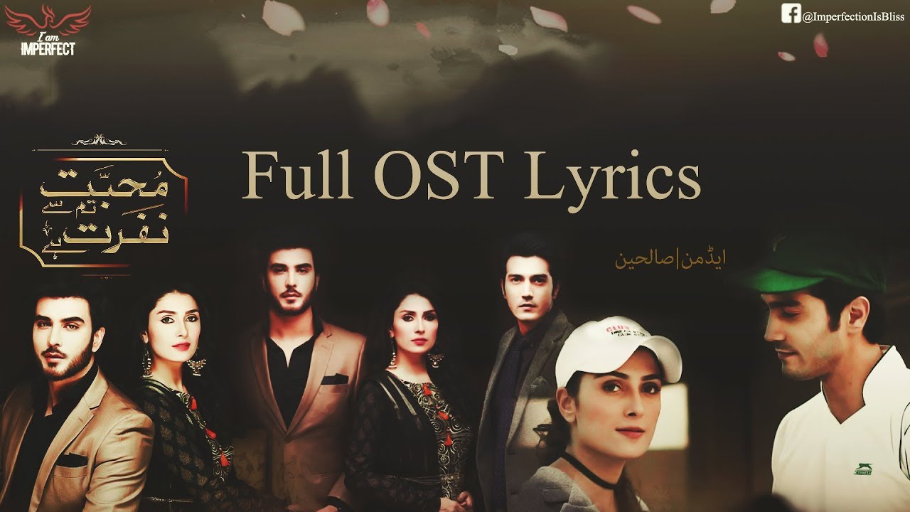 Muhabbat Tum Se Nafrat Hai OST FULL Lyrics - YouTube