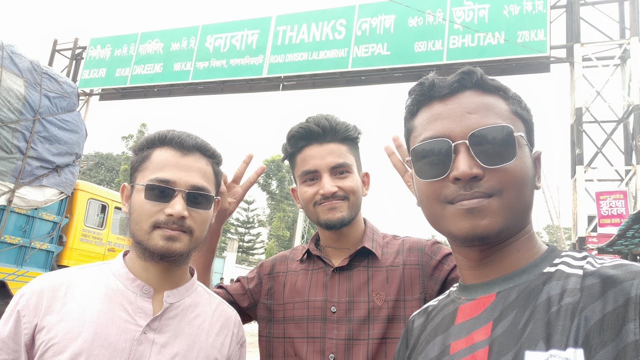 Tour with shohaib , atik... 3 bigha corridor, burimari - YouTube