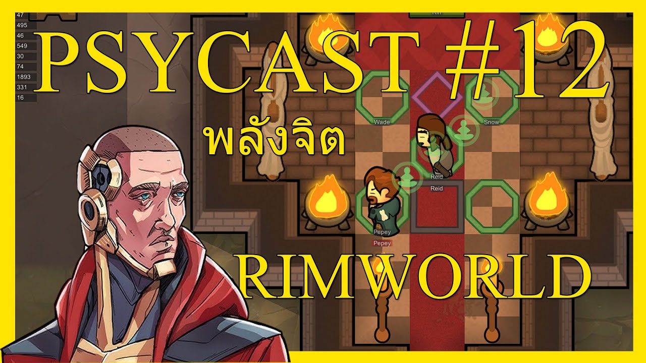 RimWorld | Psycasts - EP.12 ตามล่าหา shapphire สร้างห้องเย็น - YouTube