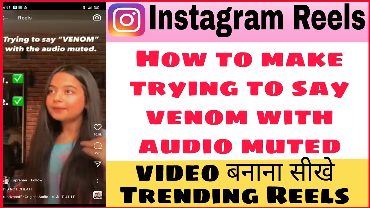 How to make trying to say venom with the audio muted | venom reels ...