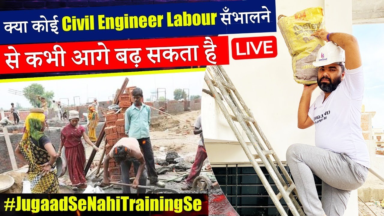 How a Site Engineer can upgrade Career ? | How to Grow a Career in ...