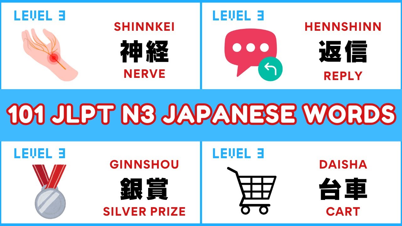 Learn JLPT N3 Vocabulary (Practice 101 Japanese Words) - YouTube