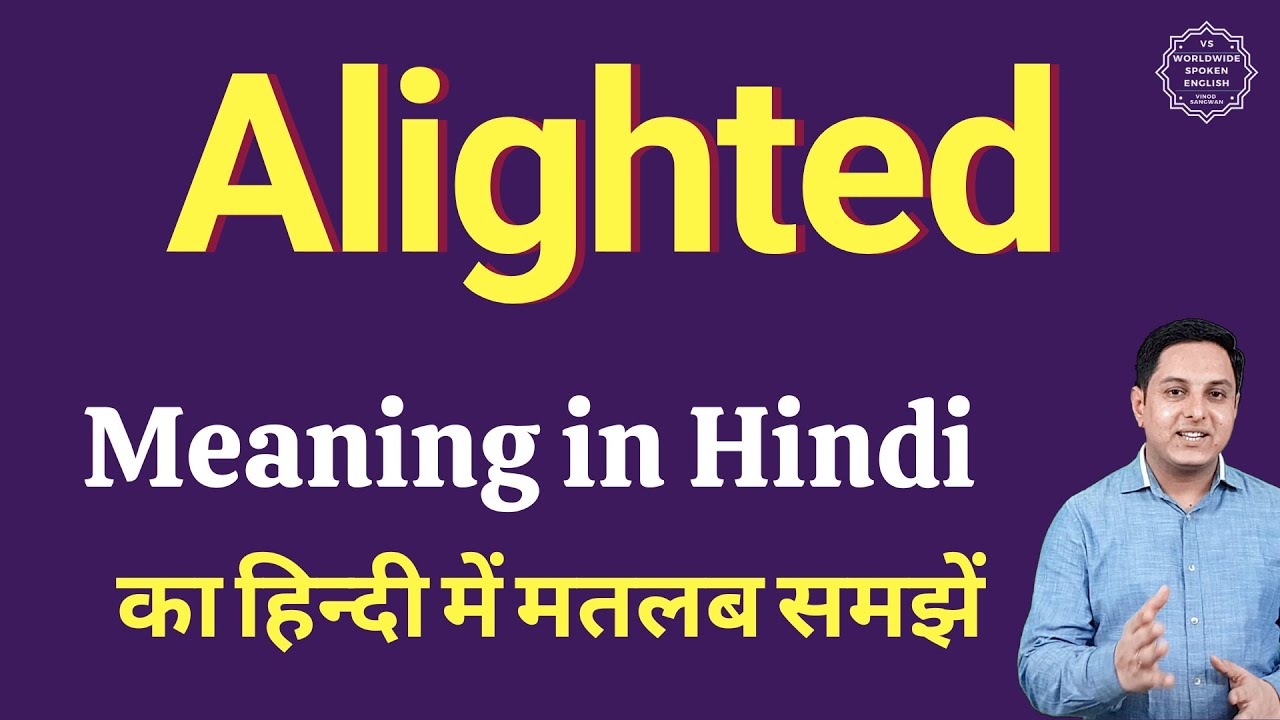 Alighted meaning in Hindi | Alighted ka kya matlab hota hai | online ...