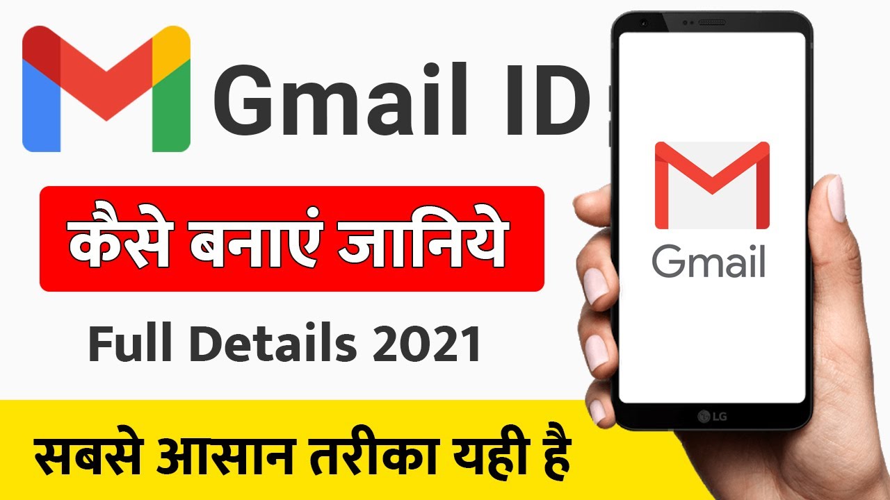 How To Create Gmail Account Gmail Id Kaise Banaye How To Create New Gmail Account In 2021 how-to-create-gmail-account-gmail-id-kaise-banaye-how-to-create-new-gmail-account-in-2021
