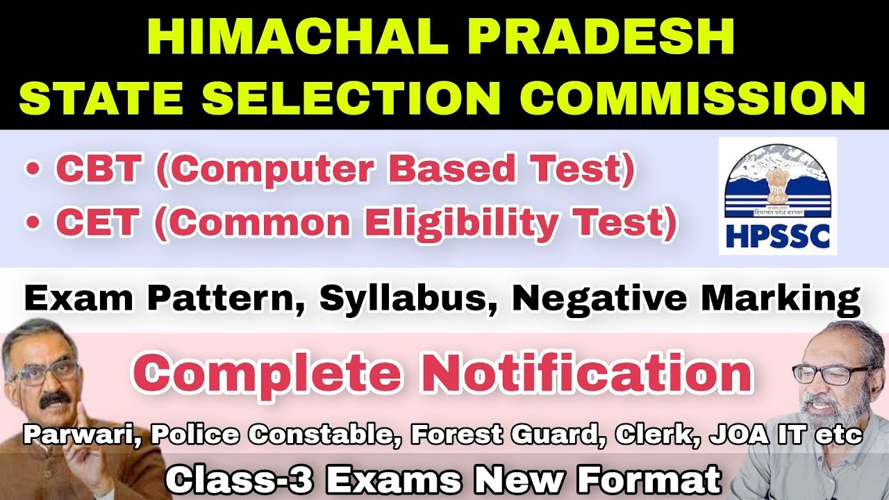 Class-3 Exams New Pattern | Himachal Pradesh | HPCET | Syllabus ...