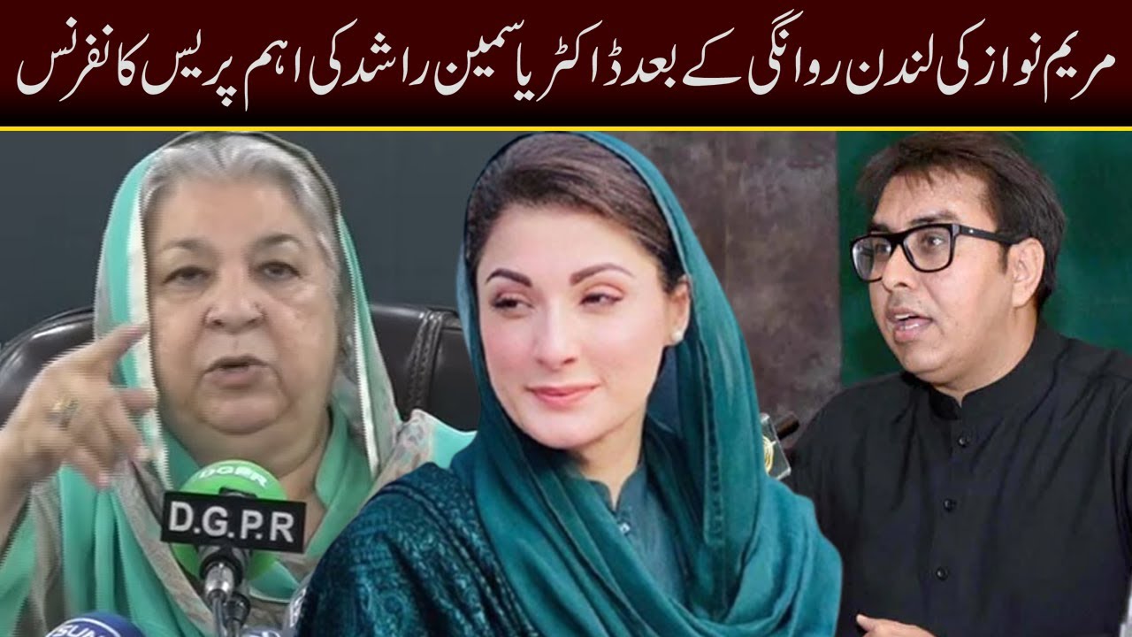 LIVE | Dr Yasmin Rashid News Conference After Maryam Nawaz Left For ...