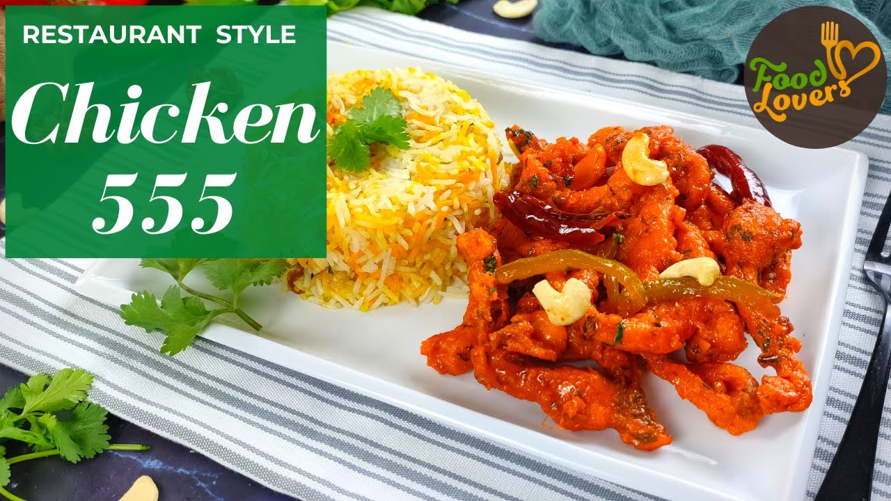 Chicken 555 - Chicken 555 Recipe - Restaurant Style Chicken 555 Recipe ...