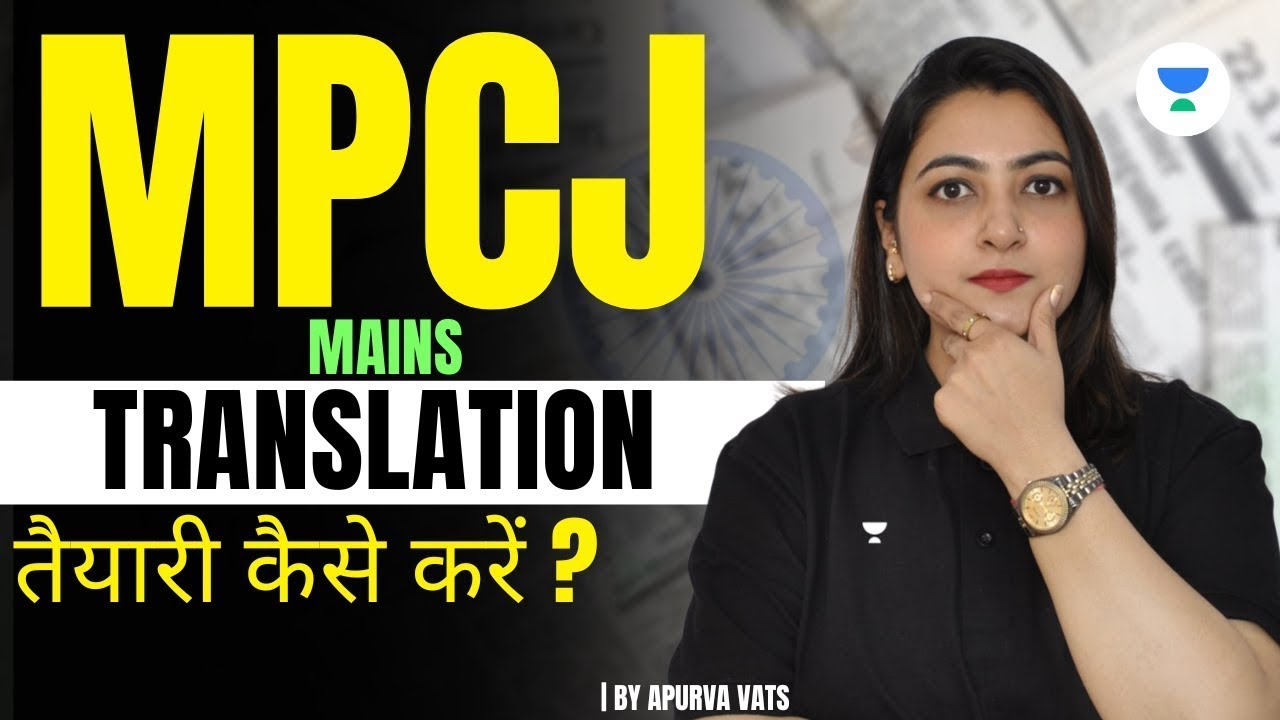 MPCJ Mains: How to Prepare for Translation? | Apurva Vats - YouTube
