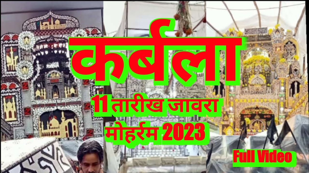 Jaora Muharram 2023 Full Video]] 11 Tarikh Jaora ke mohharam]]#jaora# ...
