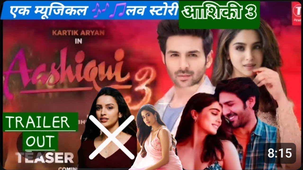 AASHIQUI 3 Movie Trailer | Kartik aaryan Aashiqui 3 Movie Story, star ...