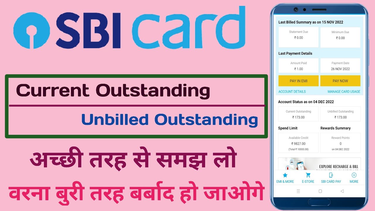 What Is Current Outstanding Unbilled Outstanding SBI Card Current what-is-current-outstanding-unbilled-outstanding-sbi-card-current