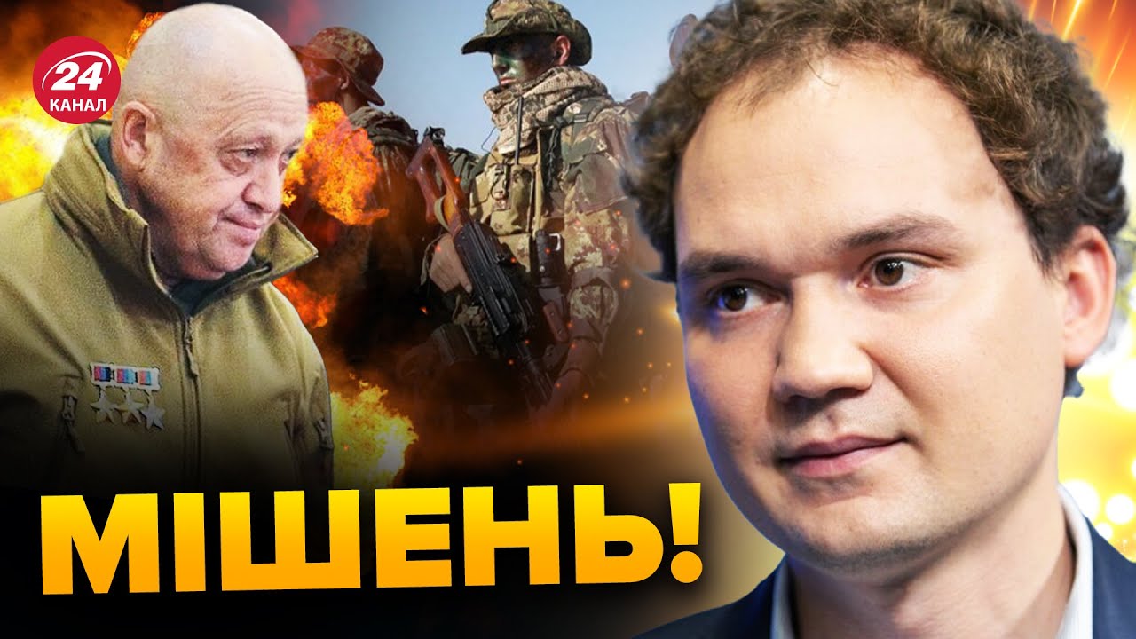 🔴БАХМУТ візьмуть в кільце? / КОЛОСАЛЬНІ втрати Пригожина! Підставив ...