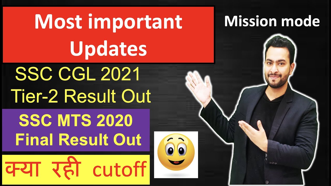 SSC CGL 2021 Tier-2 and SSC MTS 2020 Final Result Out 🔥 - YouTube