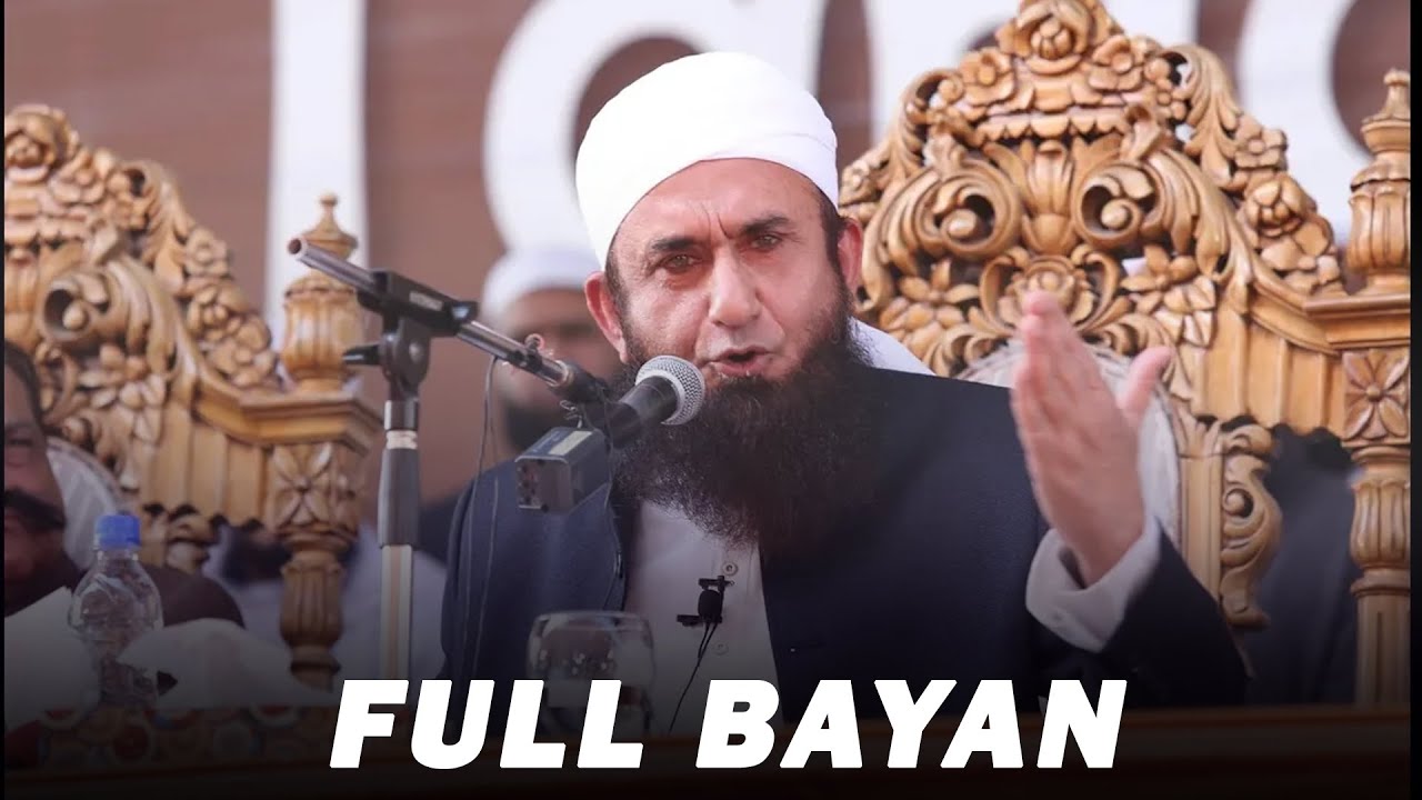Maulana Tariq Jameel Latest Bayan 2 March 2019 | University of Lahore ...
