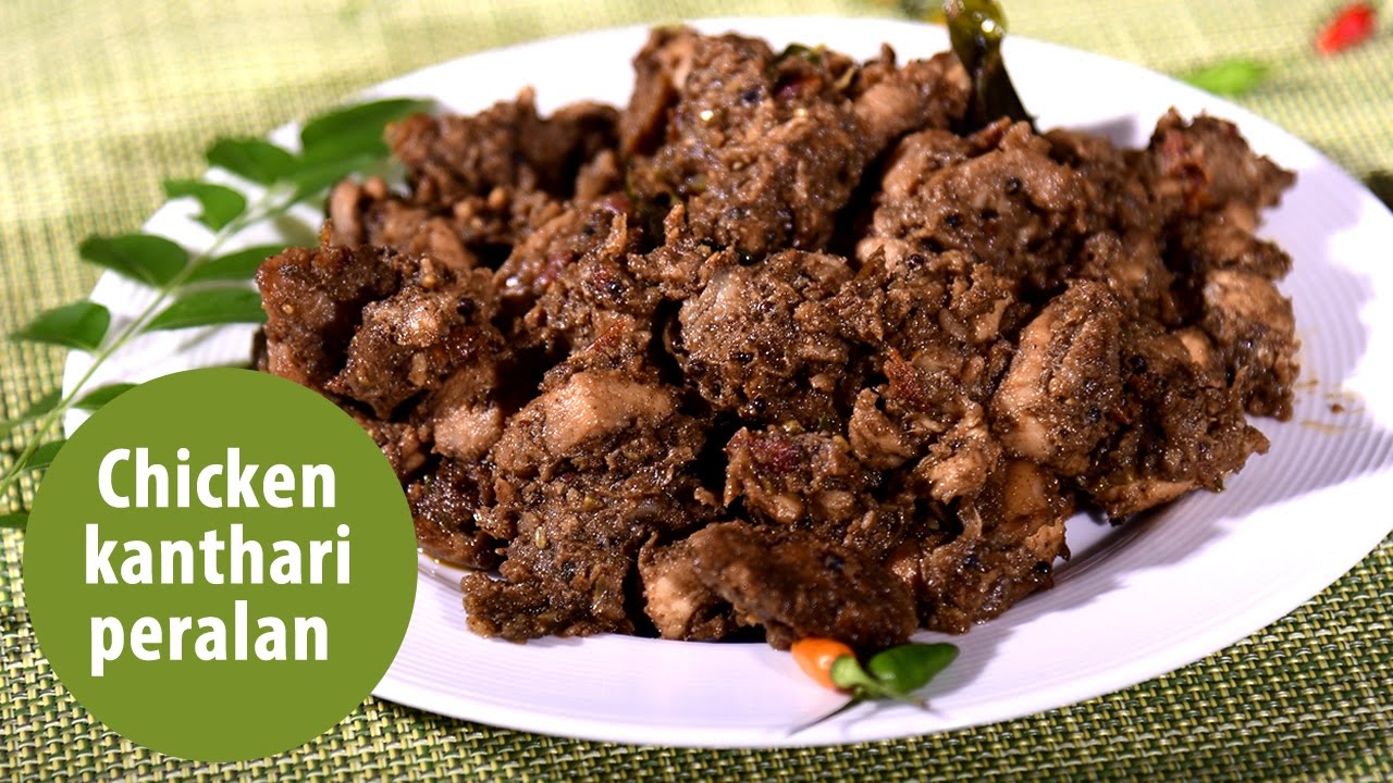 Chicken Kanthari Peralan | Dhe Chef Special Recepies | Manorama Online ...