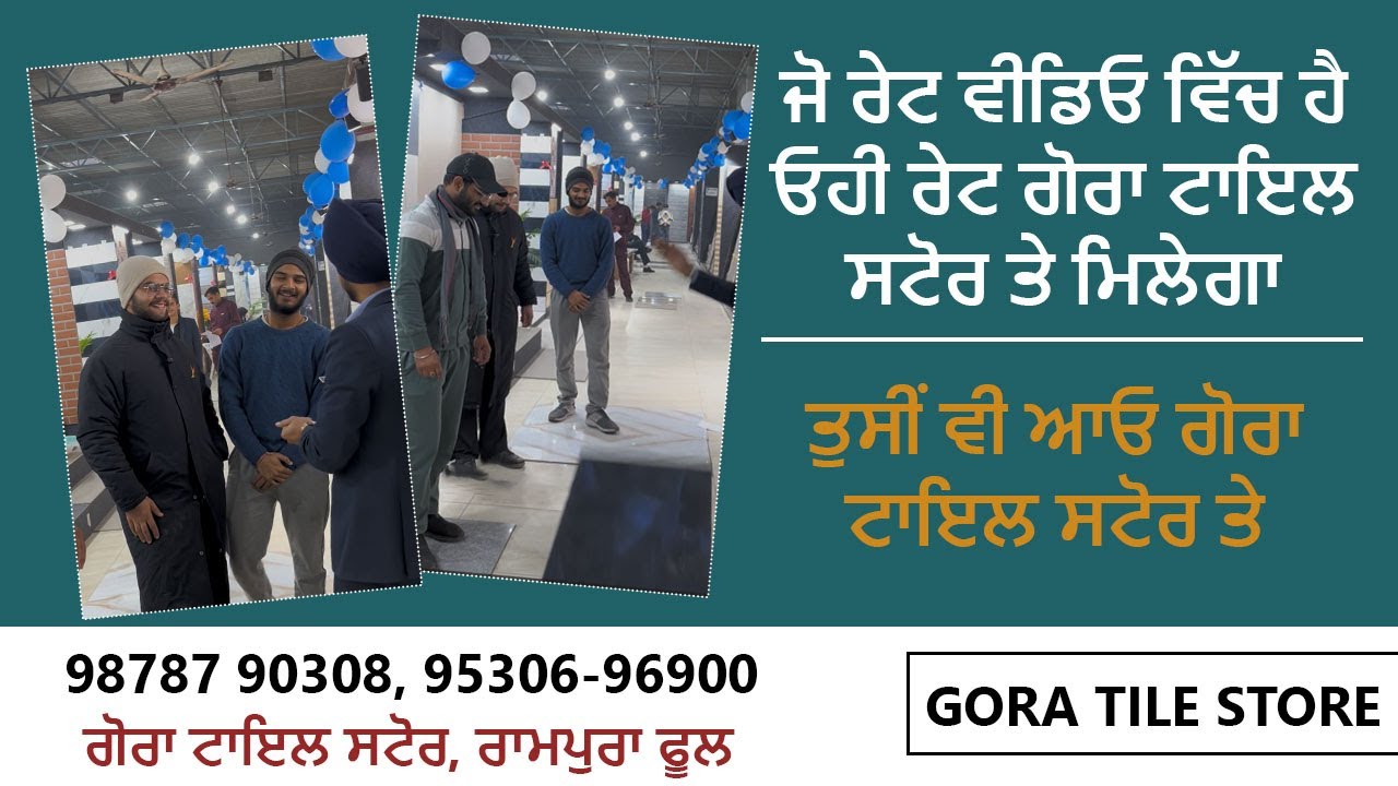 Unbreakable Tiles | Very Cheap Price | Visit us at Gora Tile Store ...