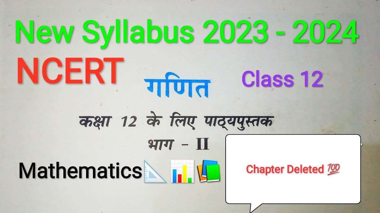 Ncert Class 12 Math Syllabus 2023 | Class 12 Math New Syllabus 2023 ...