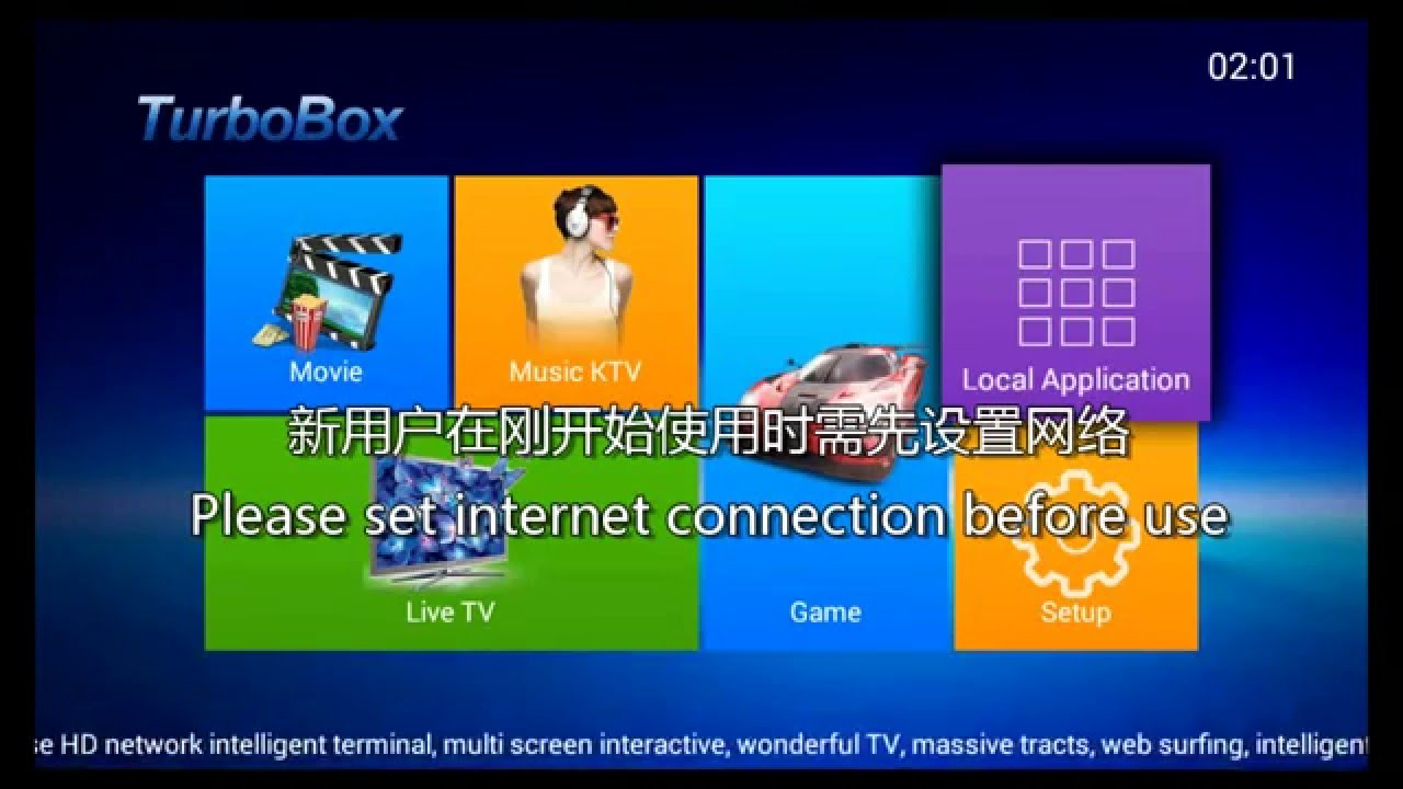 TurboBox 腾播盒子 - 专为海外华人而设的盒子 】首次使用教学 - YouTube
