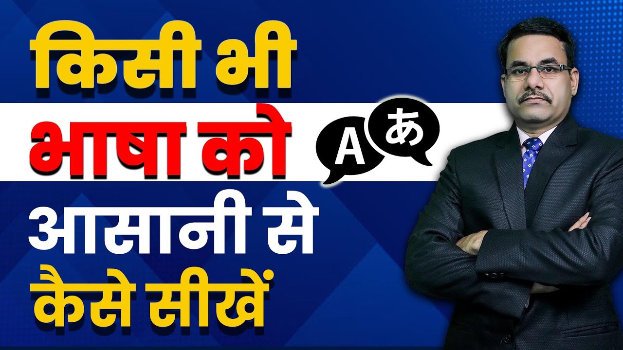 How To Translate Any Language In Hindi Best Way To TRANSLATE Any how-to-translate-any-language-in-hindi-best-way-to-translate-any