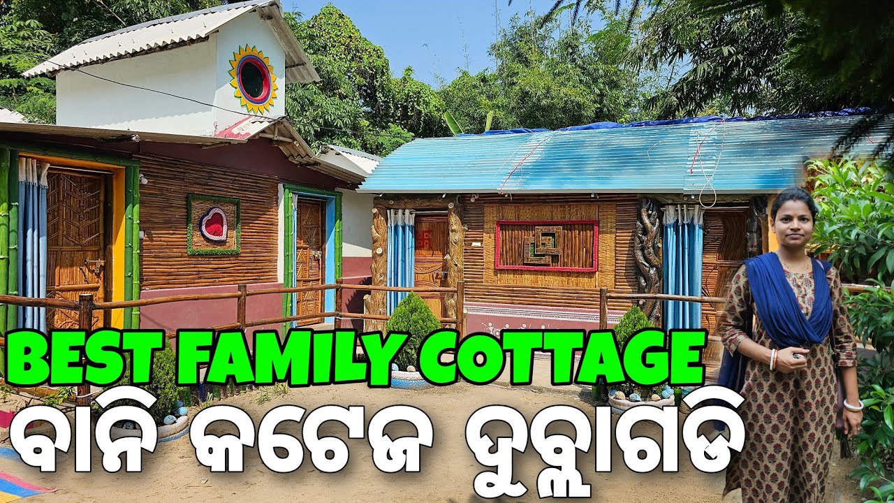 Baani Cottage Dublagadi Balasore | Best Family Cottage | - YouTube