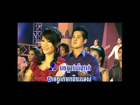 RHM Oldies   New Year   Saveith ft  Srey Pich Cha Cha