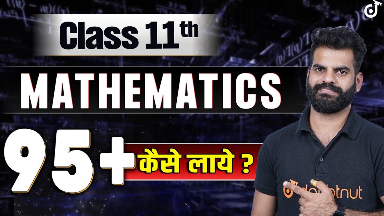 Class 11 Maths Score 95+ in Board Exam 2023 - 2024 - Maths Class 11 ...