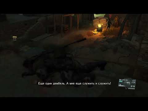 METAL GEAR SOLID V: THE NARYAD