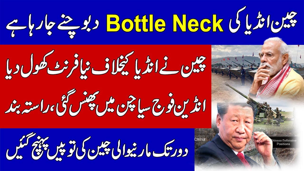 China's New Entry in Depsang Area of Ladakh and New Opportunity for ...