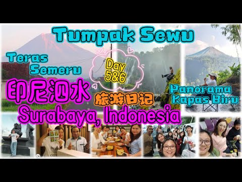 Teras Semeru-Panorama Kapas Biru-Tumpak Sewu Waterfall- Malang 印尼式按摩-印尼 ...