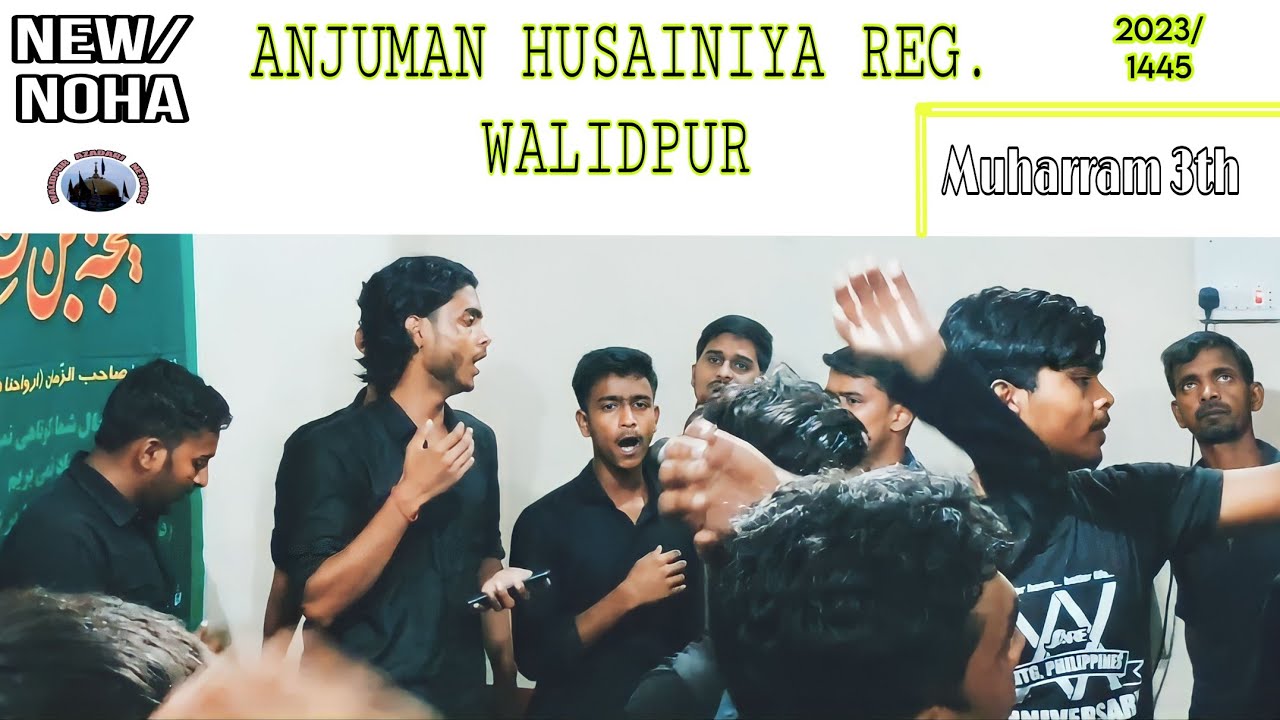 नोहा! आओ असगर झूला झूलाऊगी , noha reciter. Janab Mohammad zeya s.h.b ...