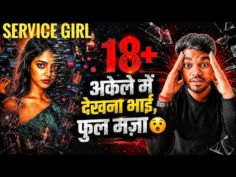 Service Girl Web Series Review | Hindi Review | Zero Box Office