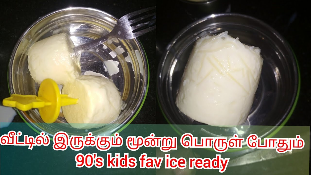 How to make semiya paal ice at home| kuchi ice recipe in tamil - YouTube