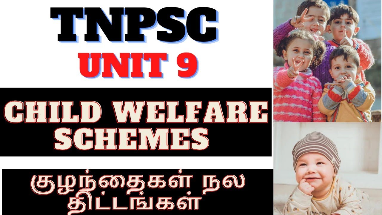 Tnpsc child welfare schemes|Government schemes|Tnpsc group 1 2 2A|Tnpsc ...