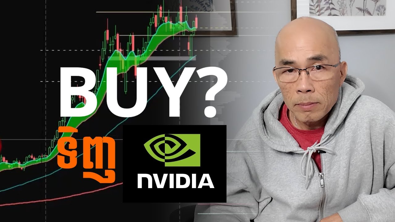 Market at a Turning Point? Here's Why NVDA Still Looks Good! NVDA ល្អទិញ? - YouTube